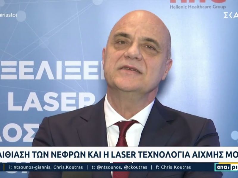 MoLEP - Δρ. Βεβελογιάννης Παναγιώτης - Χειρουργός Ουρολόγος